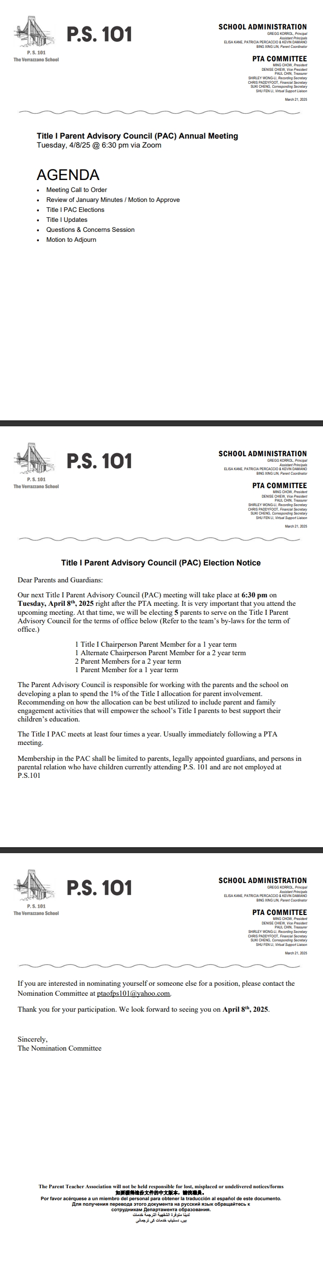 PS 101 The Verrazzano School | The 101 Experience: Where Kids Thrive!